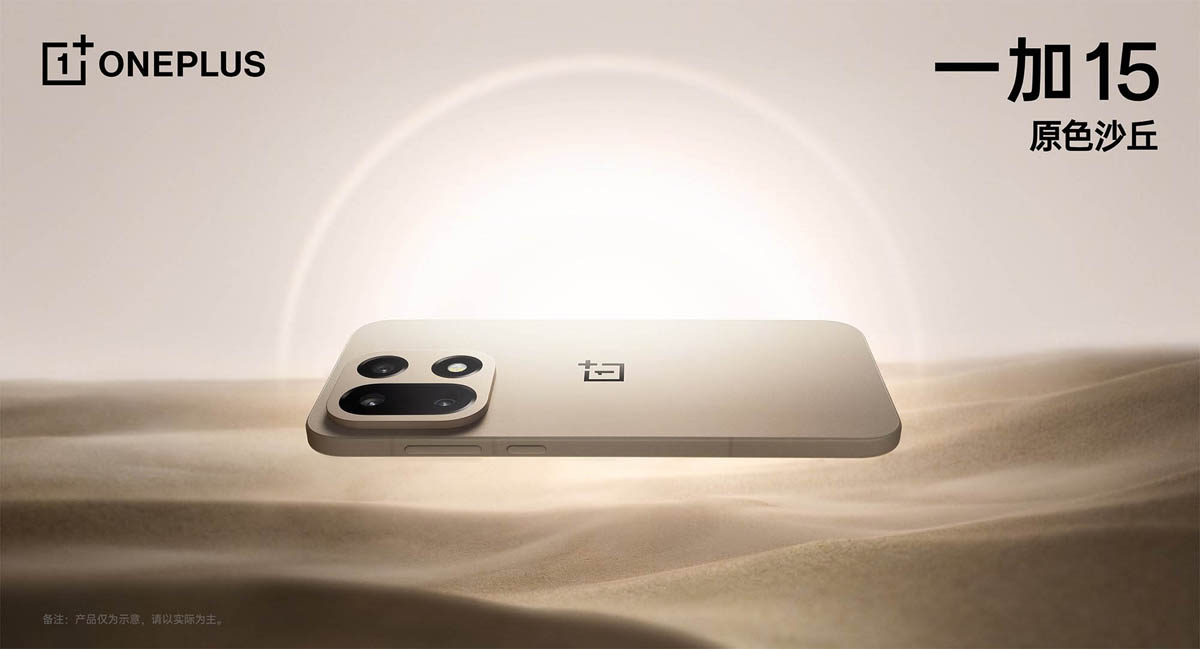 OnePlus 15 : le flagship qui veut séduire les gamers dès la fin 2025